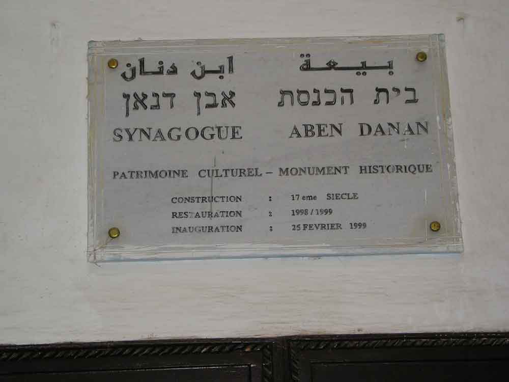 fez-ibn-danaan-sign – Visiting Jewish Morocco